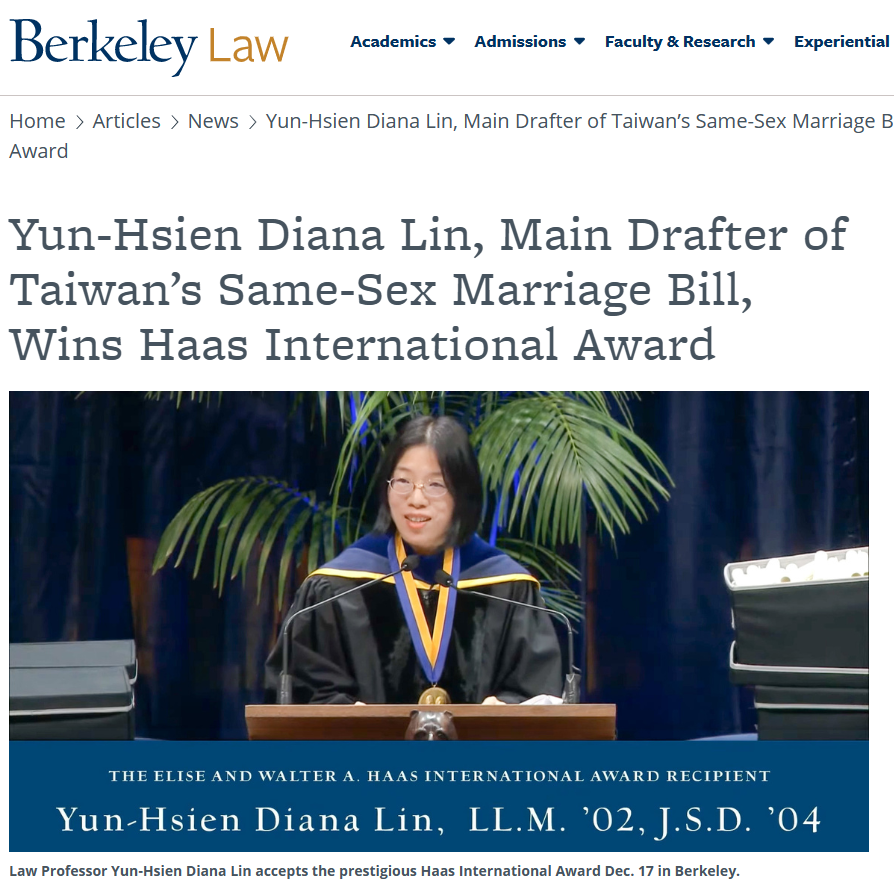 【教師榮譽】本所林昀嫺副教授柏克萊法學院專訪